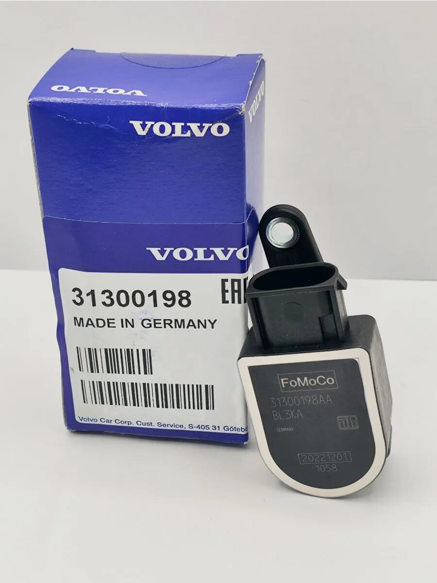 Датчик дорожного просвета