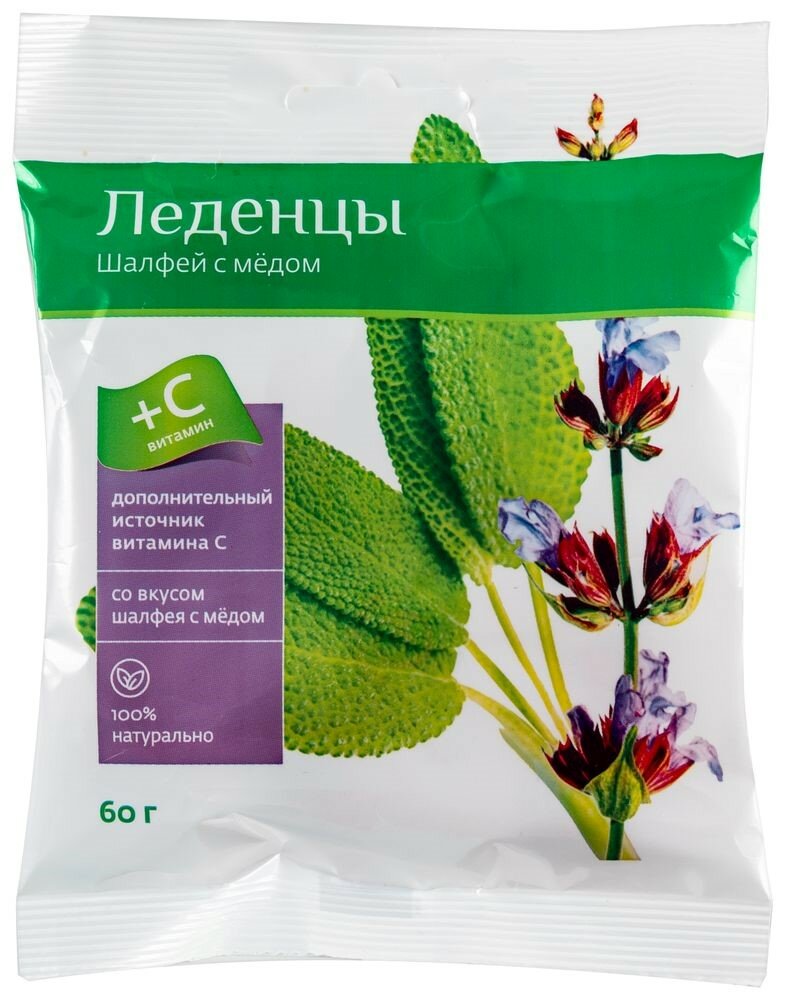 Карамель леденцовая С витамином С со вкусом шалфея С медом