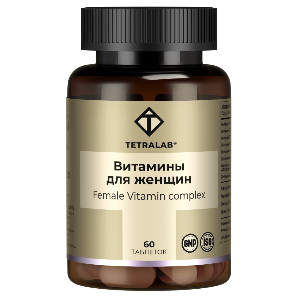 TETRALAB витаминный комплекс FOR WOMEN N60 табл п/о массой 1100мг