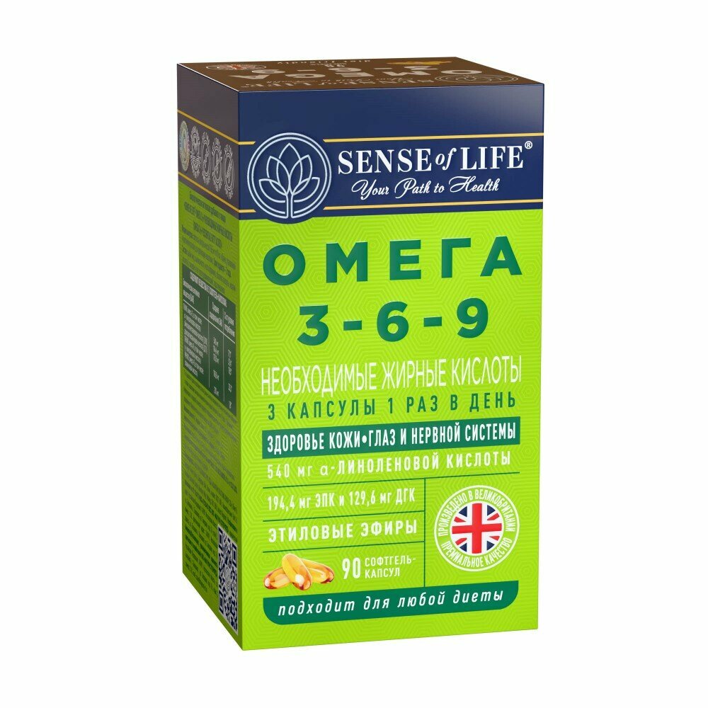 SENSE OF LIFE омега 3-6-9 необходимые жирные кислоты