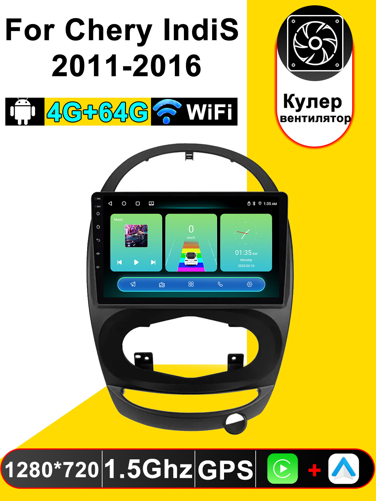 4+64G Android Магнитола Chery IndiS 2011-2016 Автомагнитола Bluetooth, Wi Fi, QLED экран, FM Сенсорные кнопки Carplay/android auto