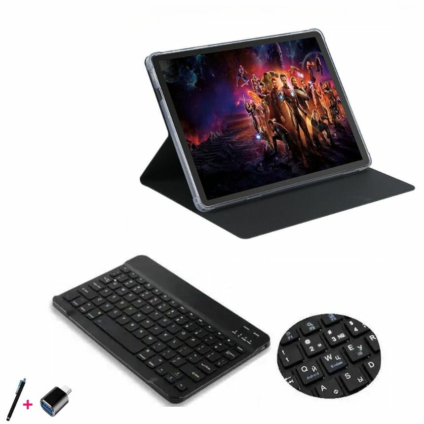 Защитный чехол Chuwi HiPad Plus для 11-дюймового планшета + Клавиатура