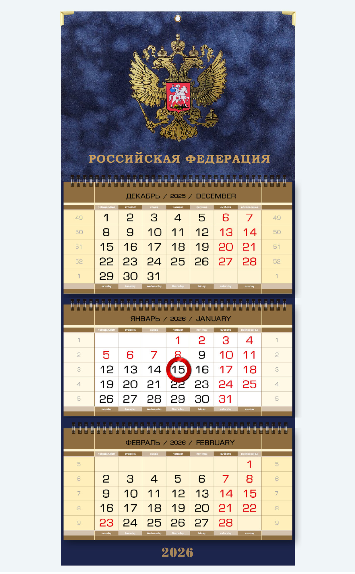 Календарь на 2026 год (государственная символика РФ, Герб Орел), на бархате квартальный, настенный, трехблочный)