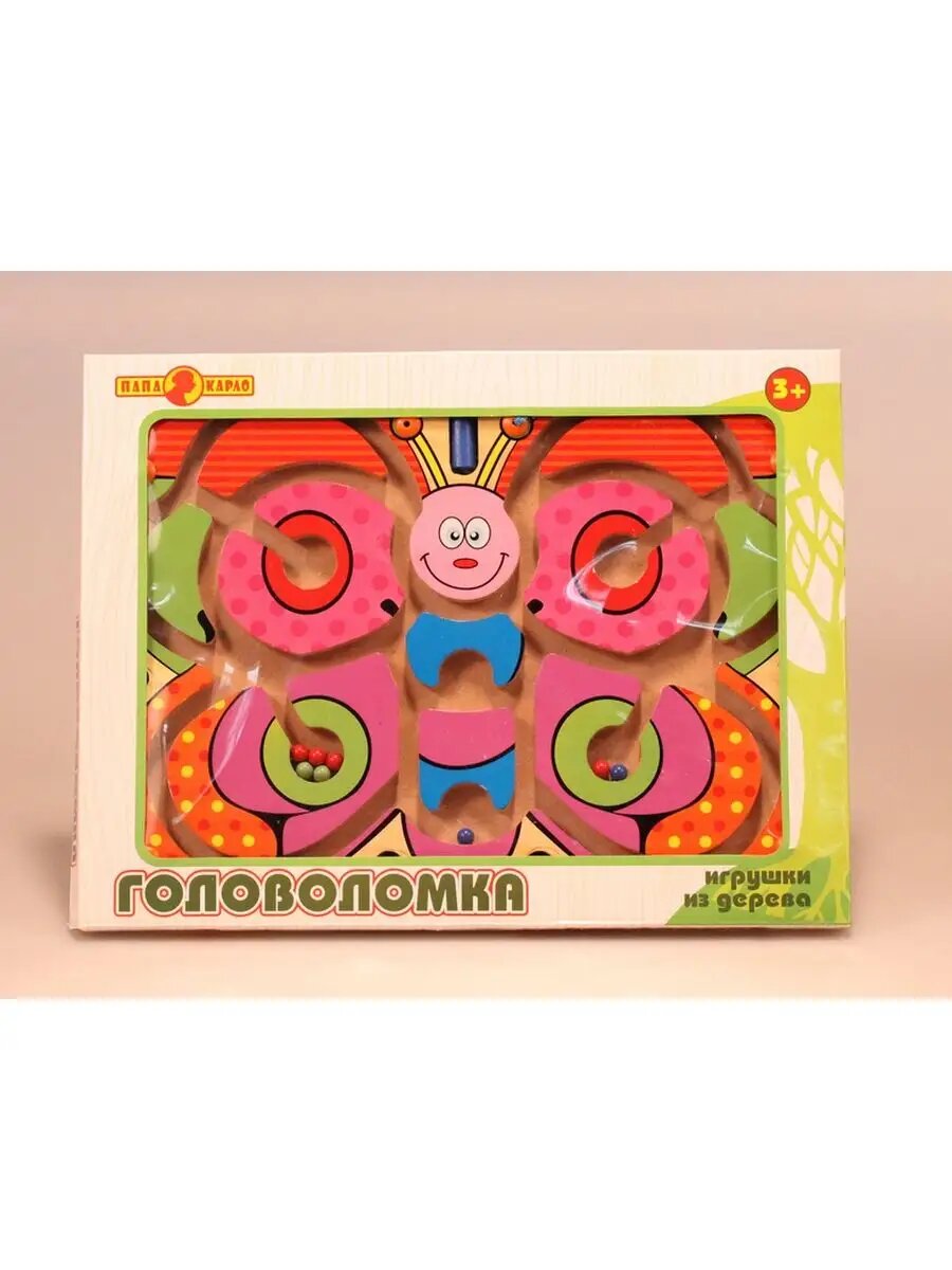 Головоломка лабиринт бабочка