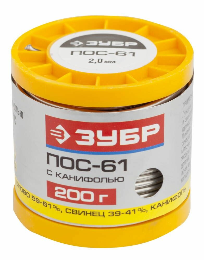 Припой ЗУБР, 200 г, 2 мм, трубка, ПОС 61 55450-200-20C