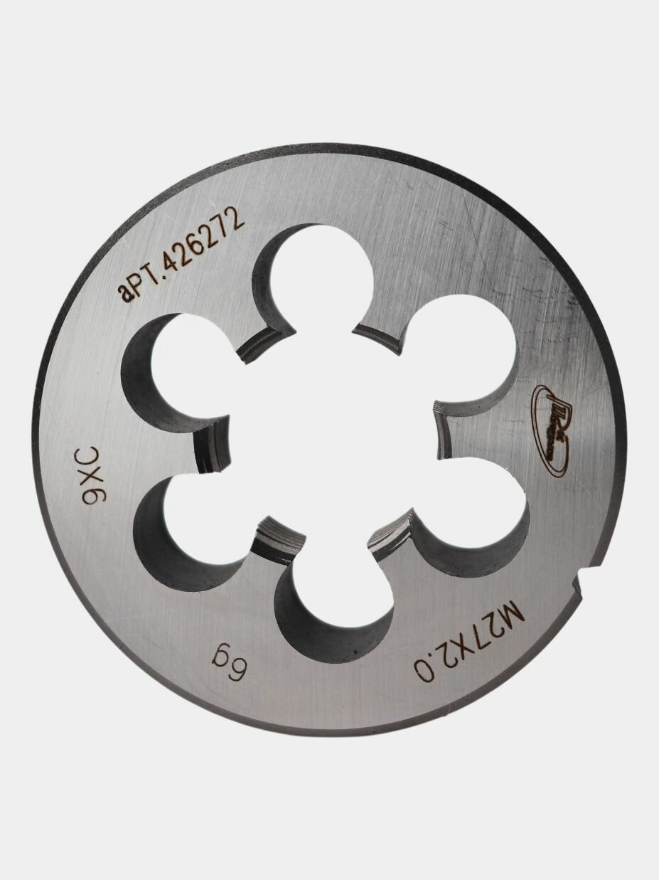 Плашка М 27х2,0 ГОСТ 9740-71 9ХС