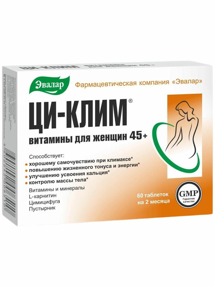 Ци-клим витамины для женщин 45+ таб.№60 (БАД)