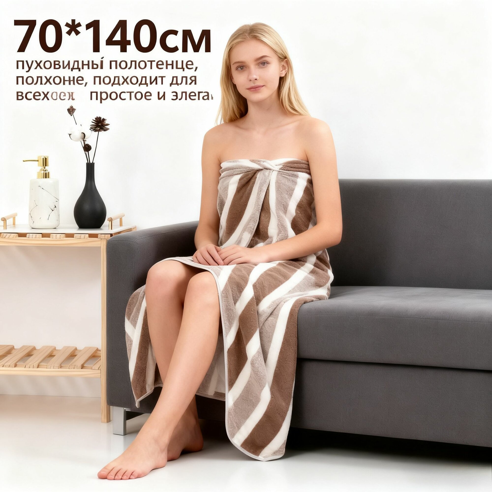 Полотенце банное 70x140 см, корал-флис, хаки, 1 шт полотенце корал флис размер 70х140 цвет хаки для ванной