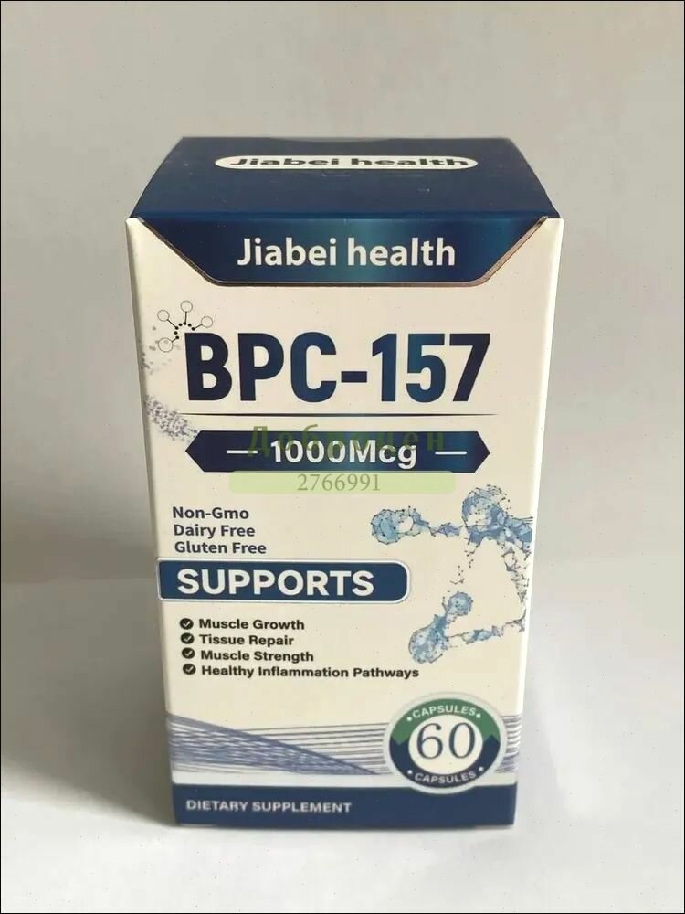 Пептид для заживления ран, желудка, суставов и связок BPC-157 60 caps/ БПС-157 60 капс