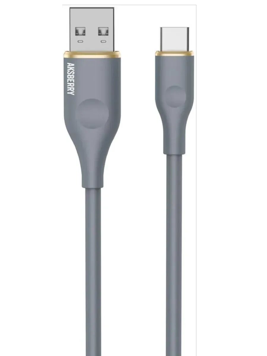 Кабель для зарядки X162 Liquid silicone USB-A -Type-C, 2 м