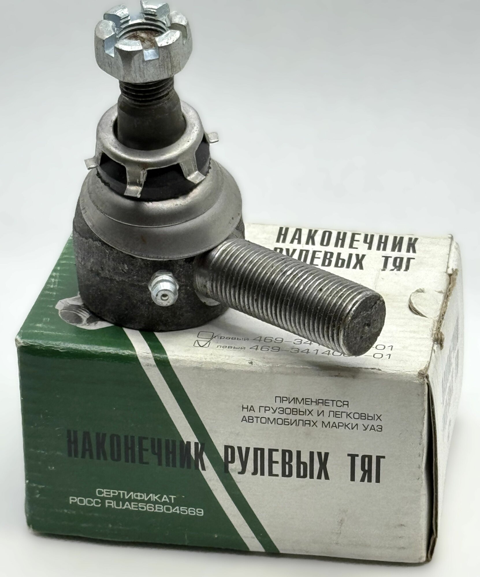 Наконечник рулевой левый УАЗ