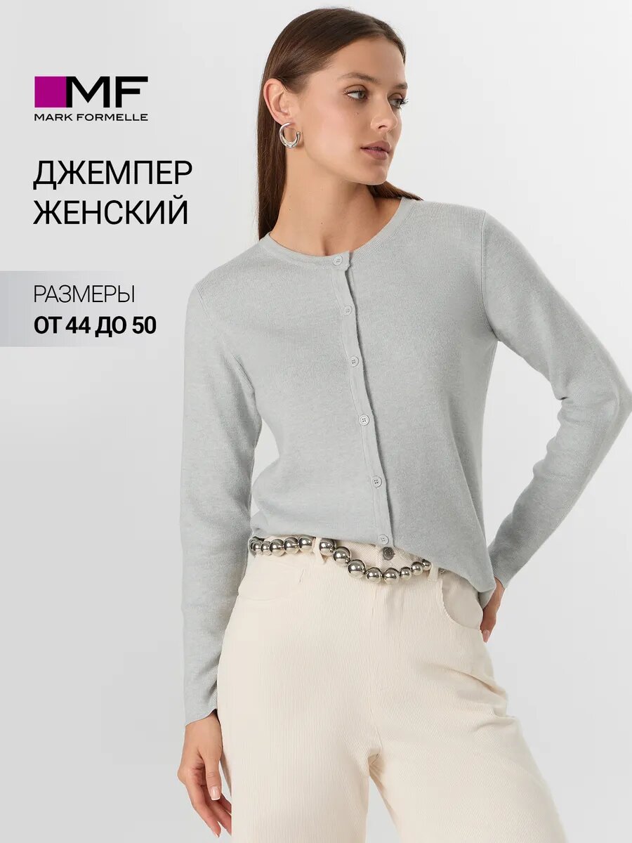 Джемпер для женщин