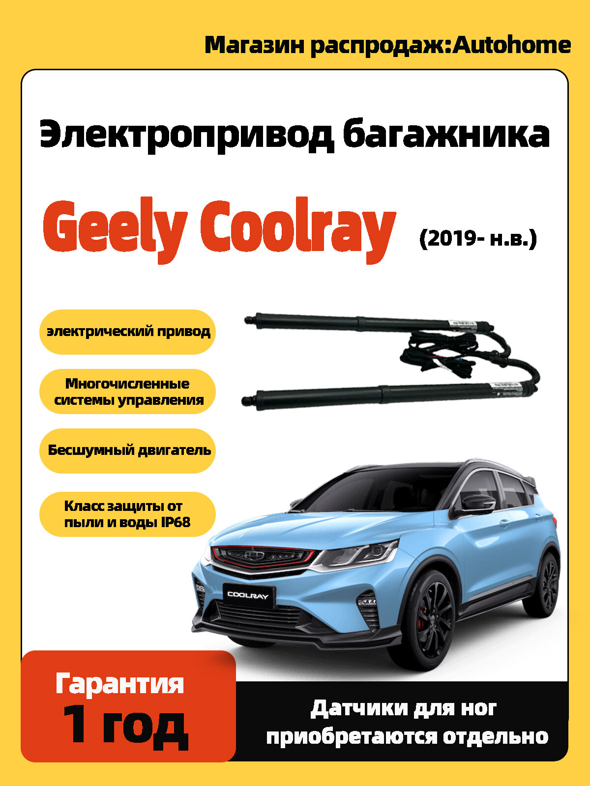 Сейф автомобильный