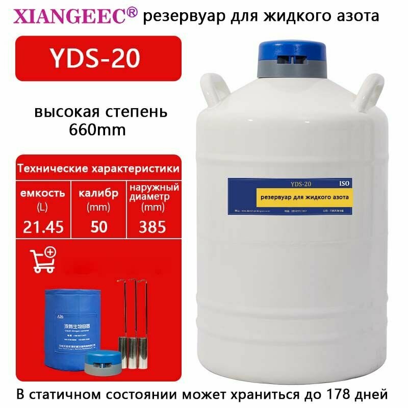 Лабораторная посуда