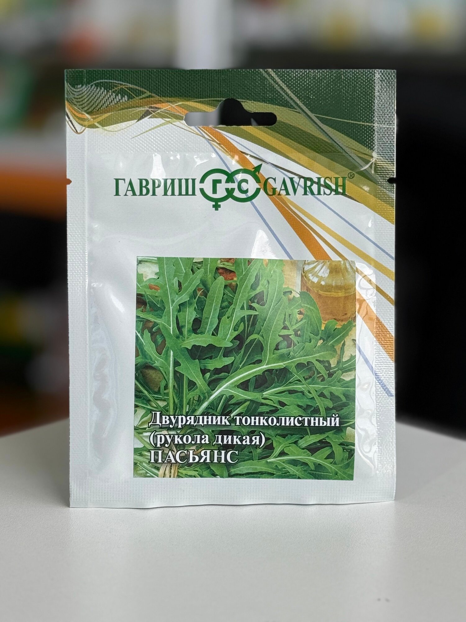 Рукола Дикая Пасьянс 25 грамм (Гавриш)