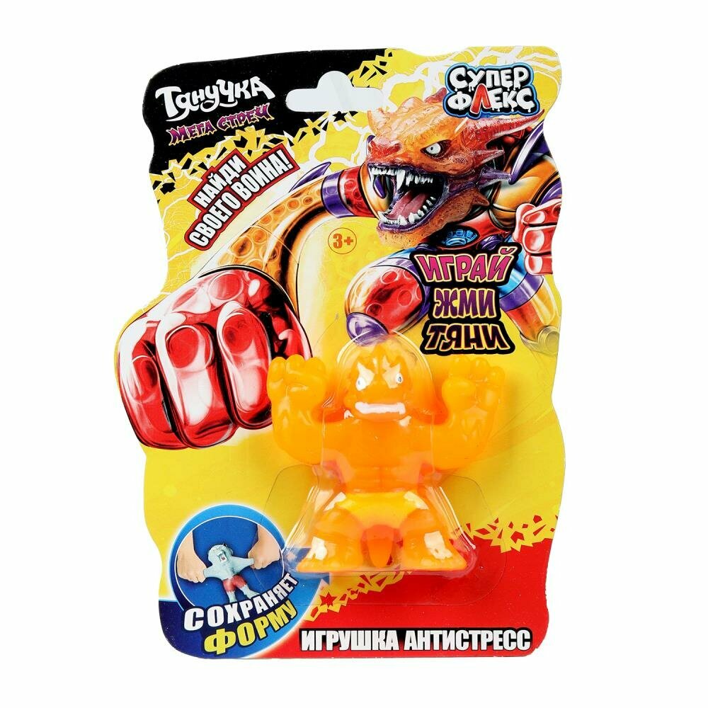 Игрушка тянучка антистресс, для мальчиков Играем Вместе SP6-GDZ01-RU