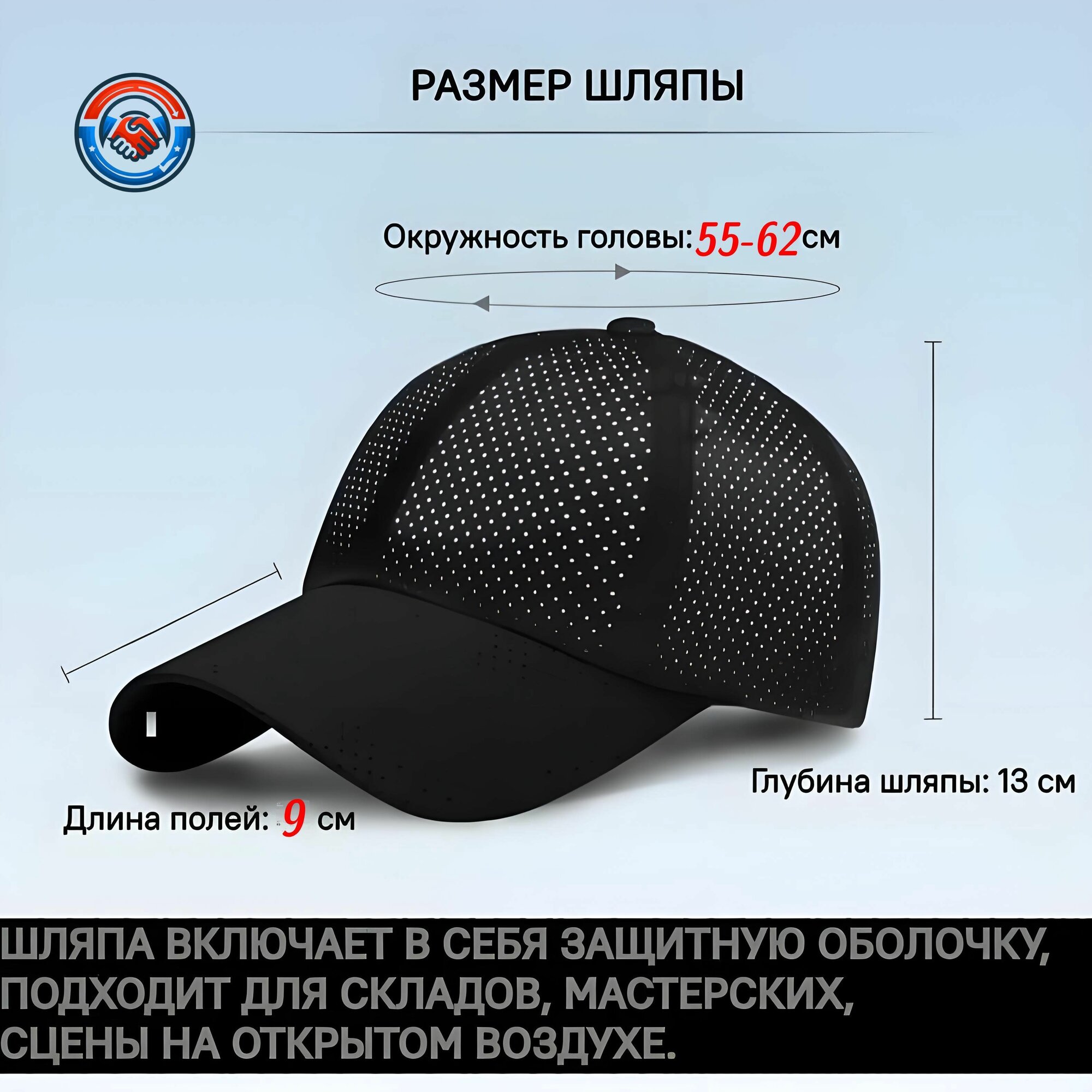 Защитная каскетка-бейсболка с противоударной вставкой, вентиляцией и регулируемым ремнём — для работы и отдыха