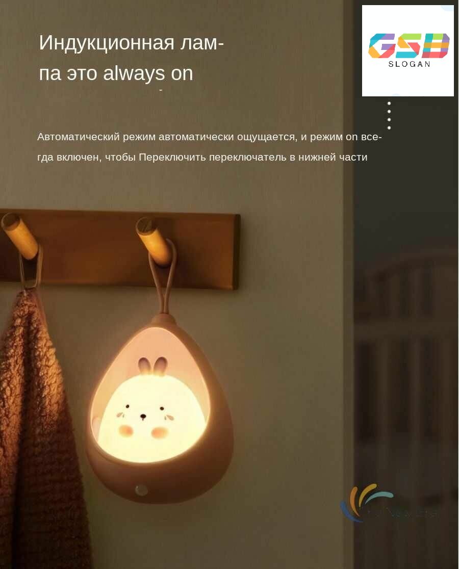Ночник "Зайчик", акустический, светодиоды, встроенный аккумулятор, RGB — фото 1