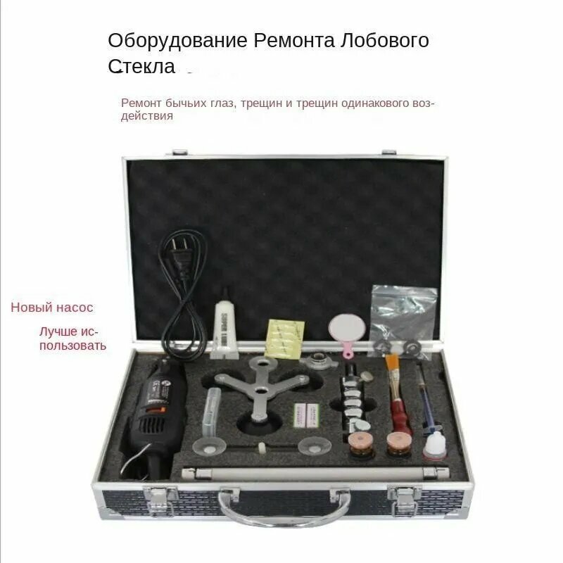 Набор для ремонта стекол — фото 1