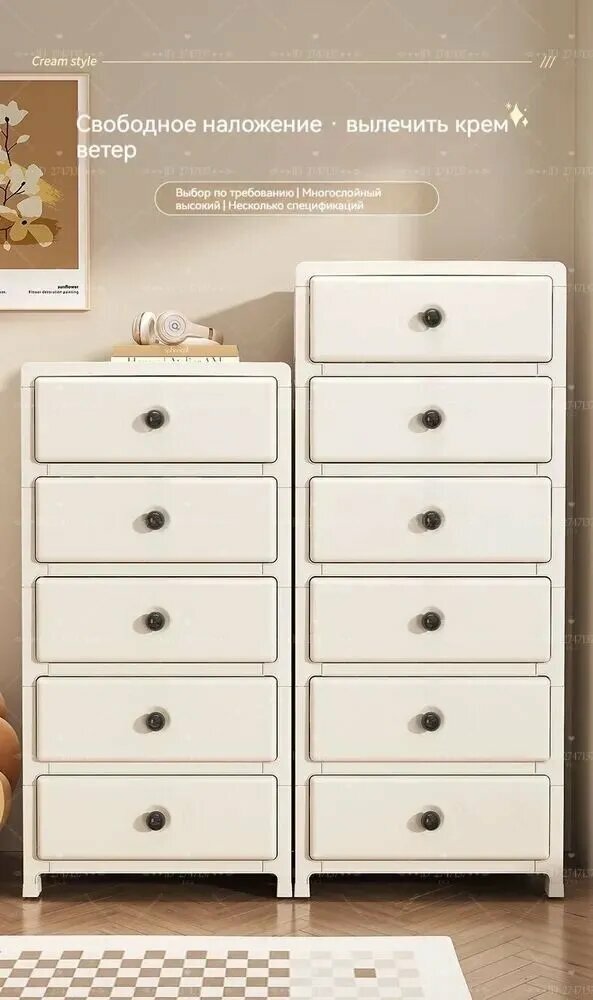 Комод пластиковый 5 ящиков 35х26x70 см, кремовый, для ванной и дома, выдвижные ящики