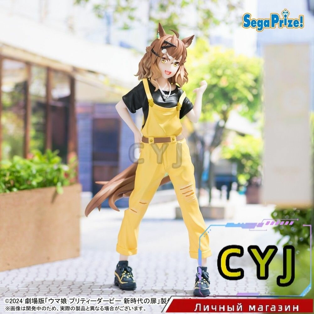 SEGA Аниме фигура/PrettyDerby Luminasta Jungle Pocket/CYJ