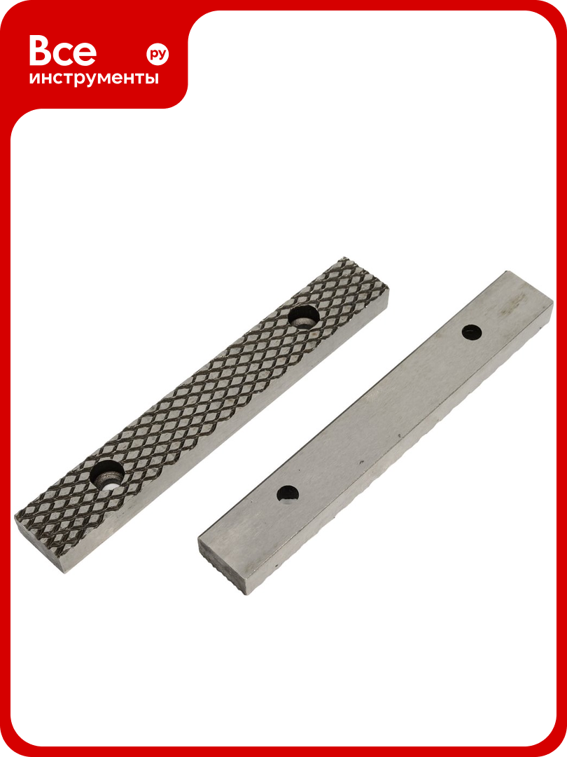 Губки сменные стальные для тисков слесарных 150 мм Berger BG BG1344, слесарных тисков модель