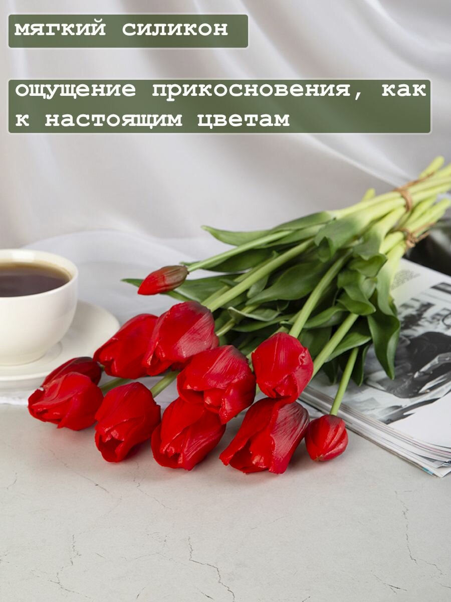 Искусственные цветы — фото 1