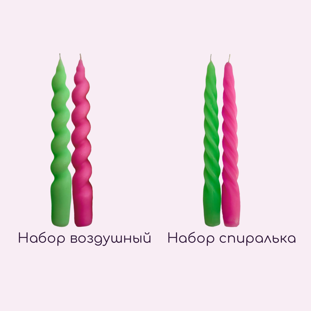 Набор из двух интерьерных свечей Marbel Candles "Воздушный" Зеленый/Розовый, ручная работа, 18 см.