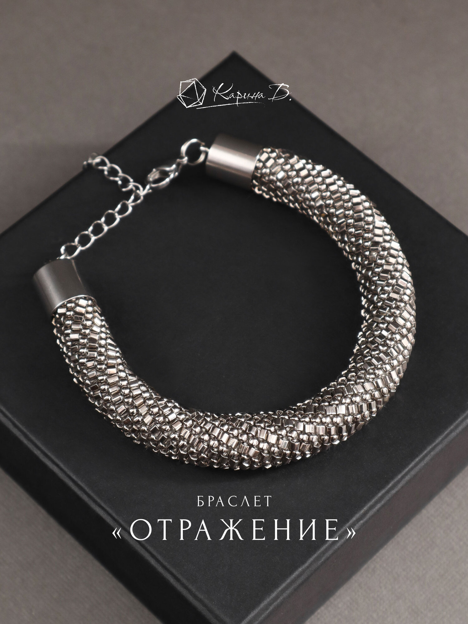 Браслет, стекло, бисер