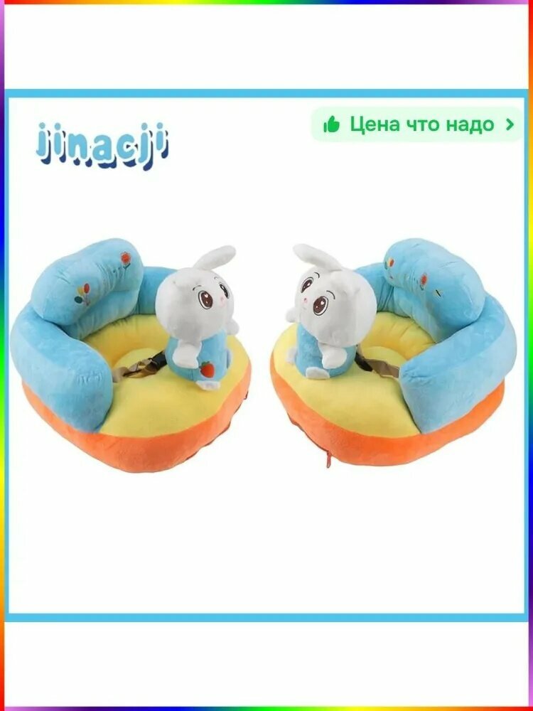 Кушетка 45х50х45 см, синий