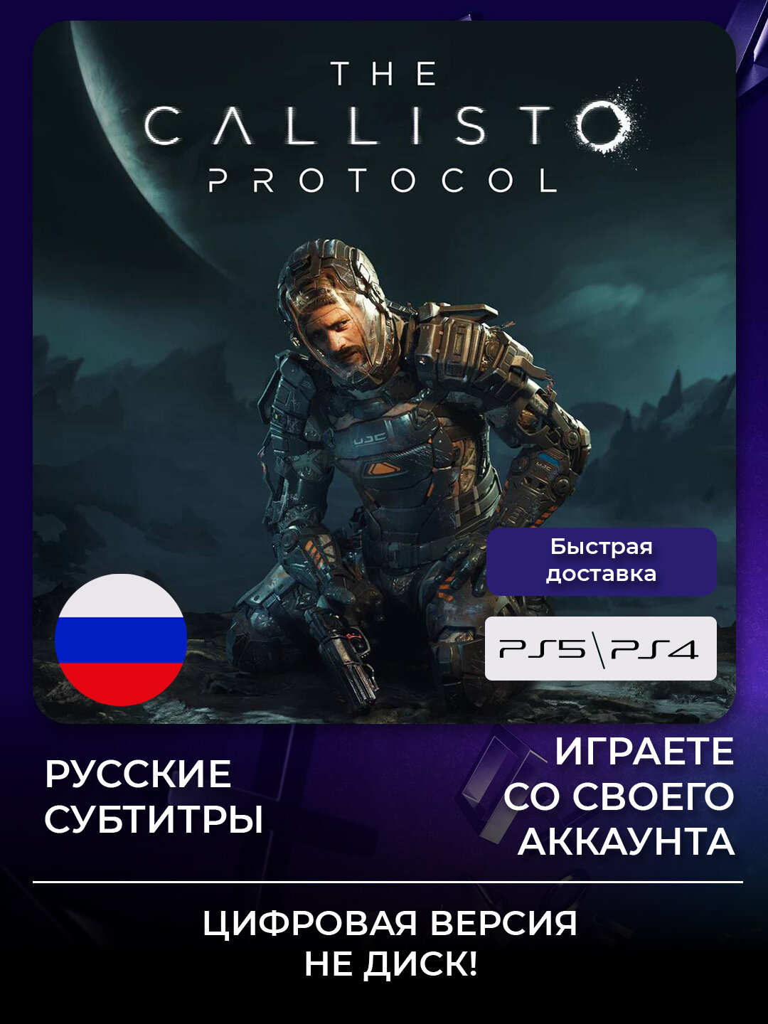 Игра Farming Simulator 22 Standard Edition для PlayStation PS4, PS5 ...