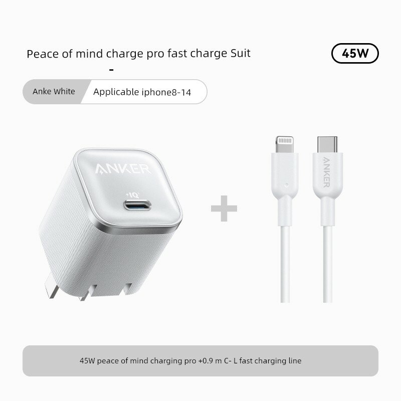 [Рекомендуется для iPhone 17] Зарядное устройство Anker AnkerPro GaN 17, совместимое с Apple 16Pro 45W, iPhoneProMax