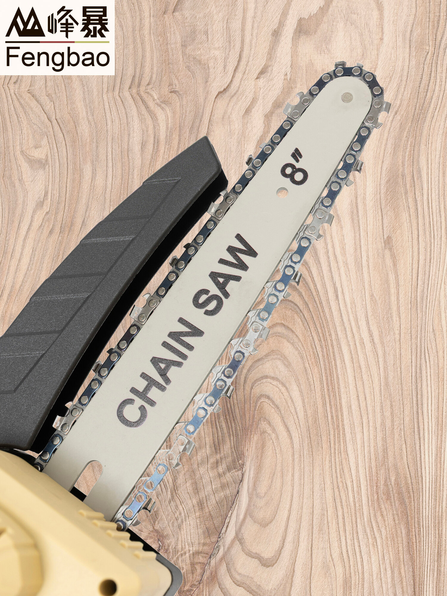 Цепная мини пила FB-8205,