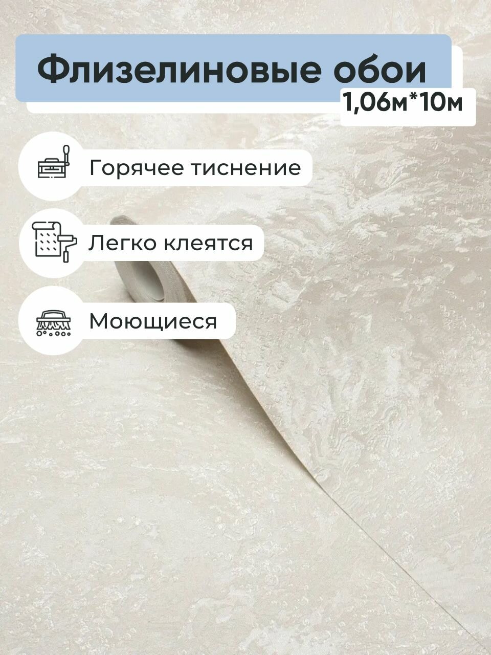 Обои винил на флизелине Victoria Stenova 285431 1.06*10м. Товар уцененный