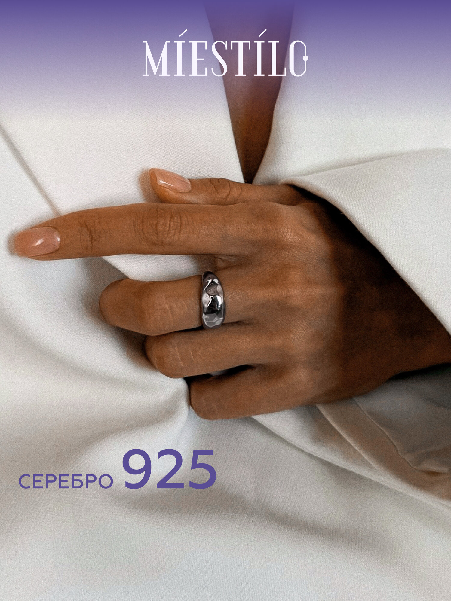 Кольцо широкое, серебро, 925 проба, родирование