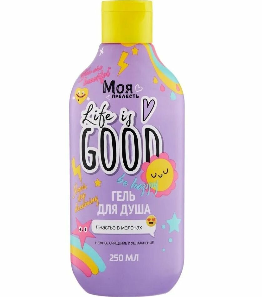 Детский гель для душа "Моя Прелесть" (Как Большая),250 мл
