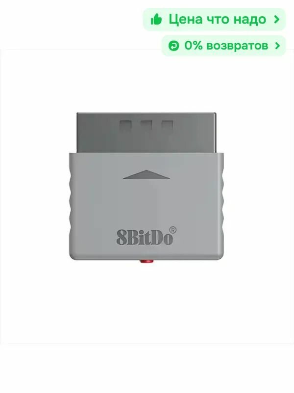 8Bitdo Retro Receiver Adapter Dongle для PS1, PS2, Windows, Поддержка контроллера Серии Xbox / Xbox One, переключатель геймпада PS5, PS4