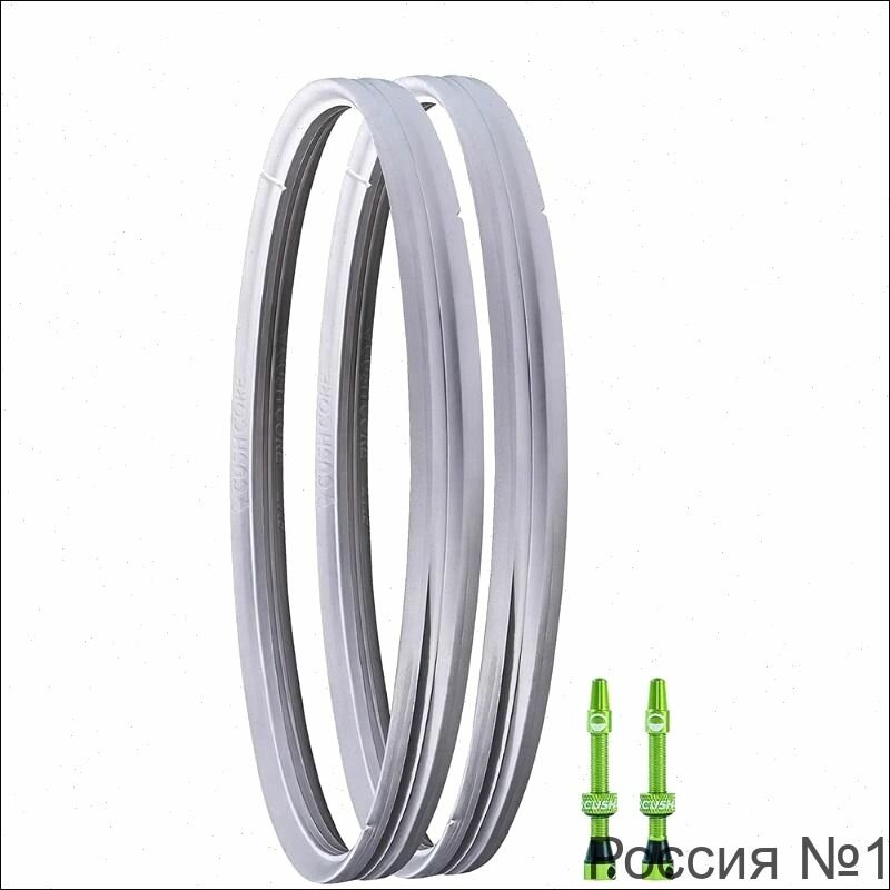 Велошина, диаметр колеса:29 (дюймы)