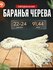 Картинка подсказки