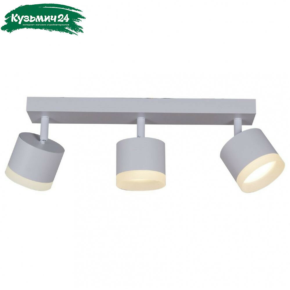 Светильник точечный Reluce 53004-9.5-003IL SPOT LIGHT GX53 WT, 3 лампы, белый