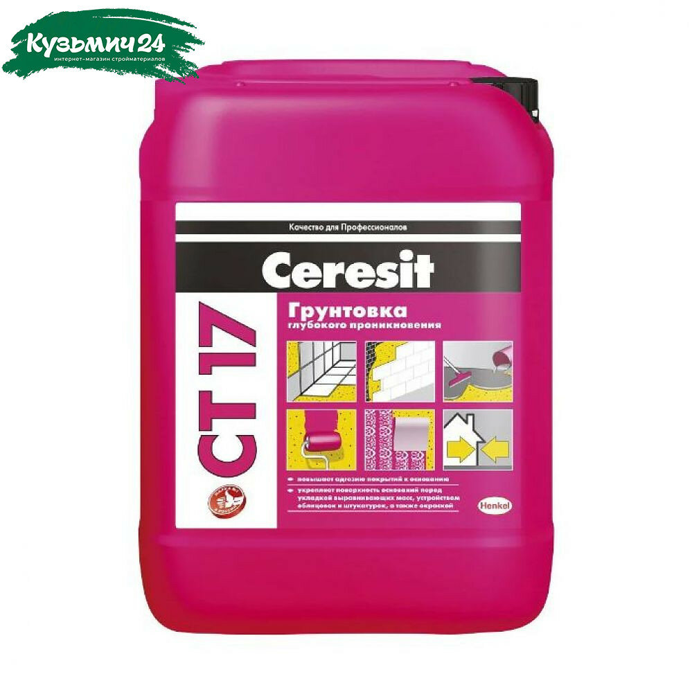Грунтовка CERESIT укрепляющая CT17 10 л, 1 шт