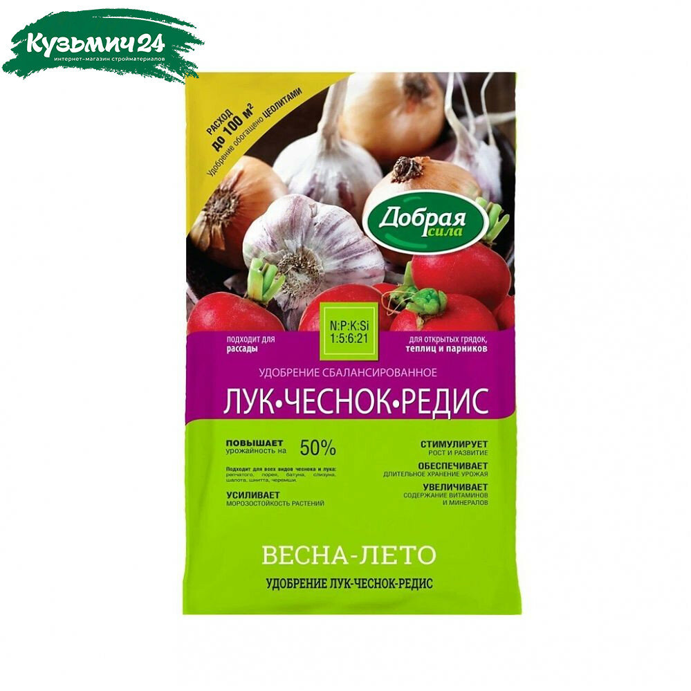 Удобрение Добрая Сила для лука, чеснока, редиса, сбалансированное, весна-лето, 2 кг