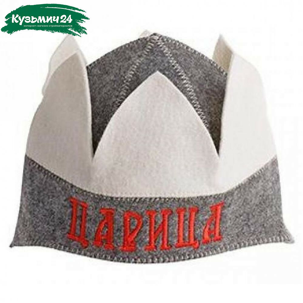 Шапка модельная Корона-Царица шерсть+хлопок