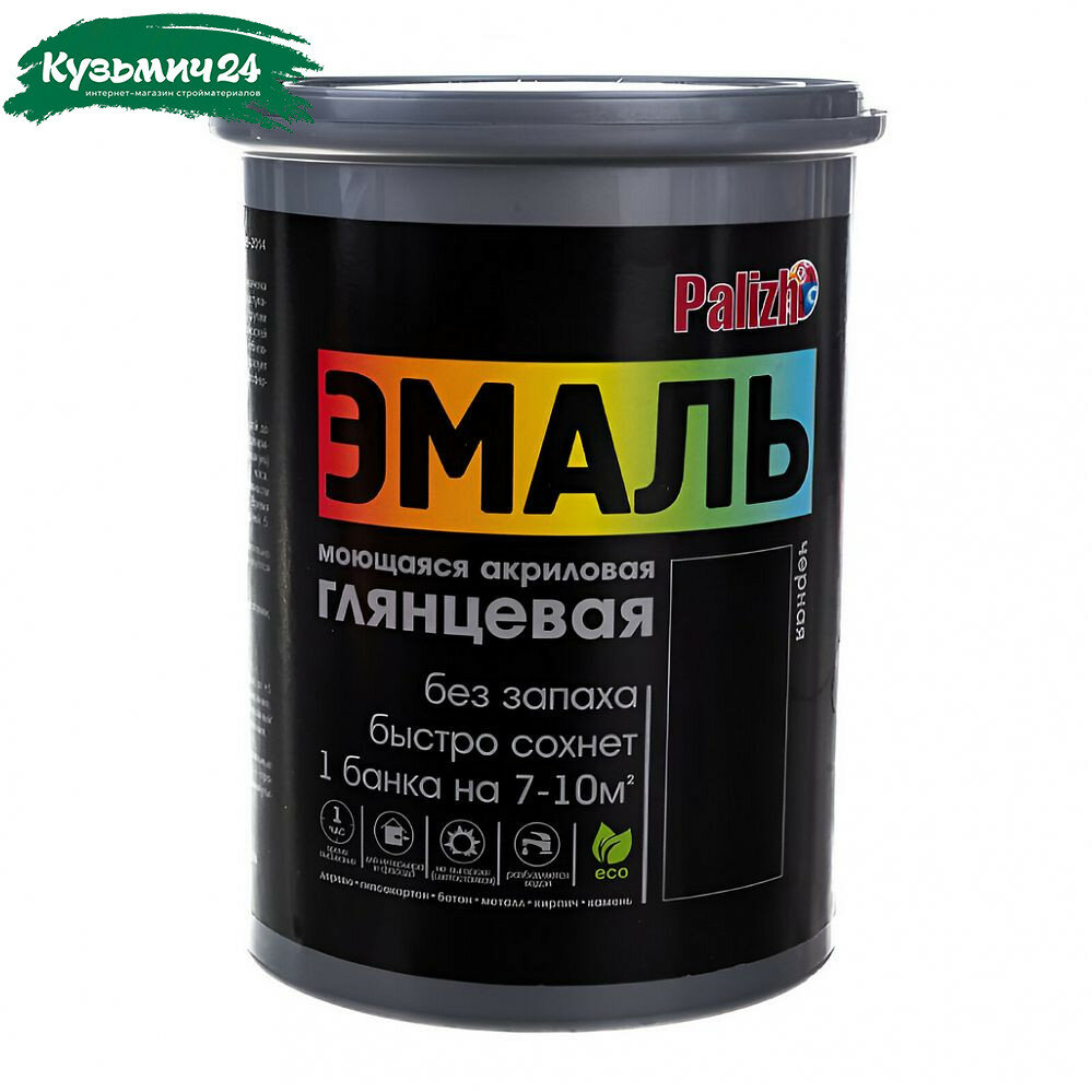 Эмаль Palizh, акриловая, глянцевая, №608, RAL 9005, черная, 1 кг