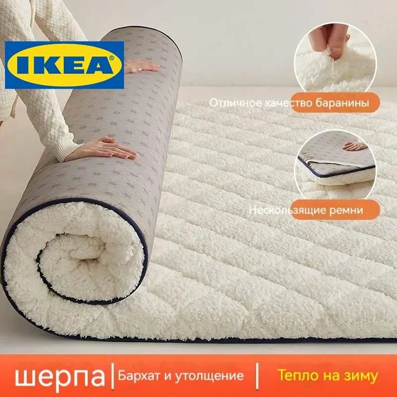 Матрас из овечьей шерсти