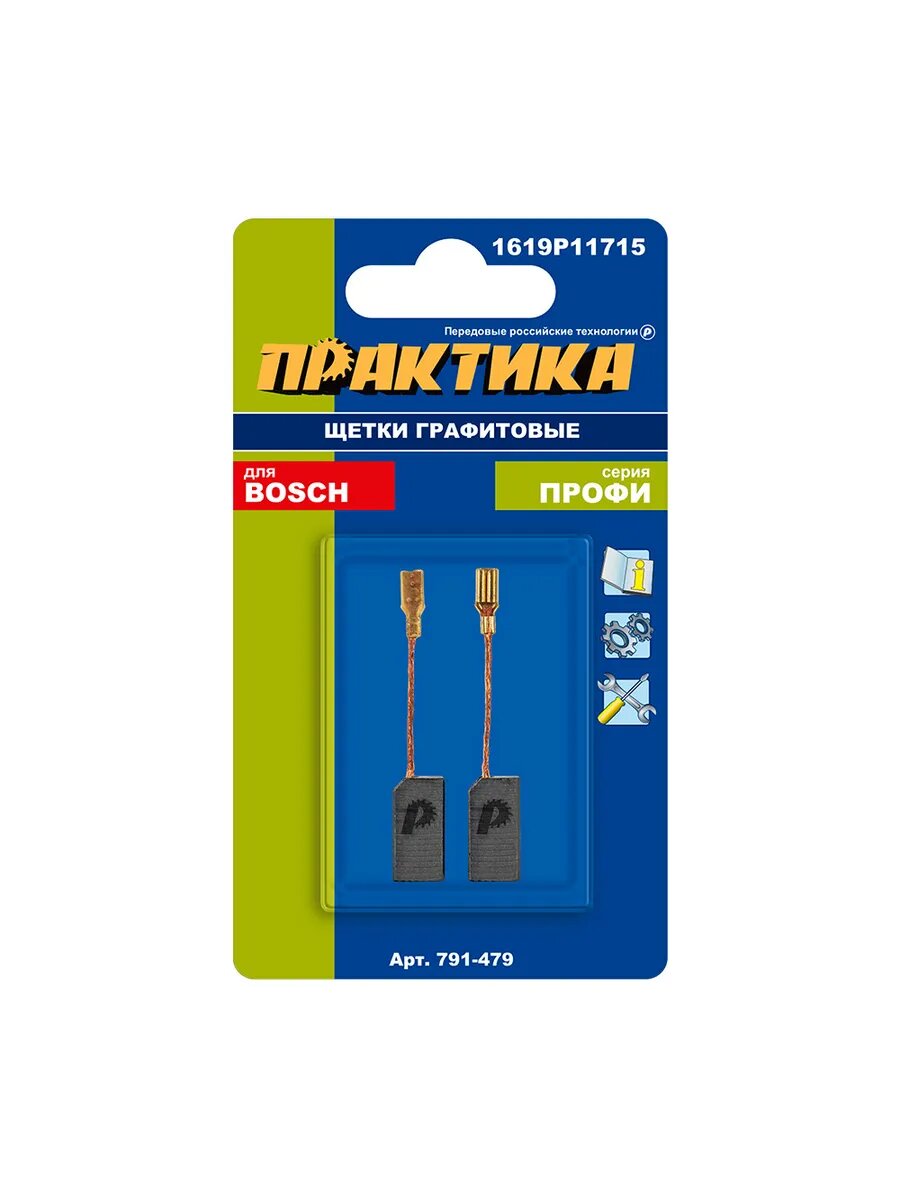 Щетка графитовые ПРАКТИКА для BOSCH ( 1619P11715) 5x8x15 мм, шт