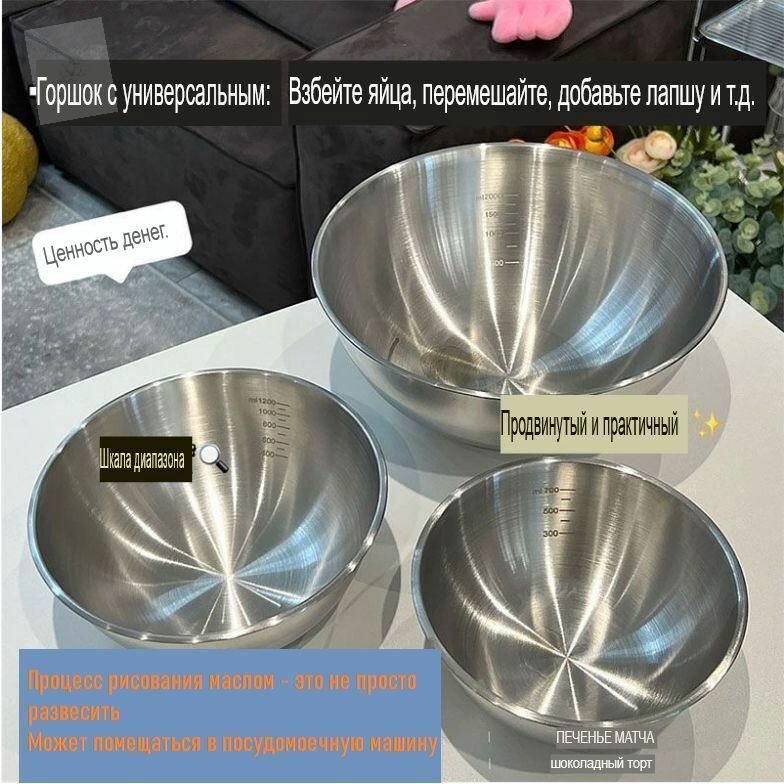 Салатник 2000 мл 3 шт серебристый