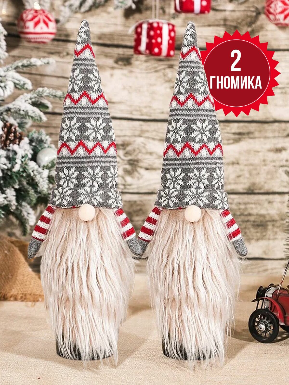 Чехол украшение на бутылку шампанского новогодний гномик