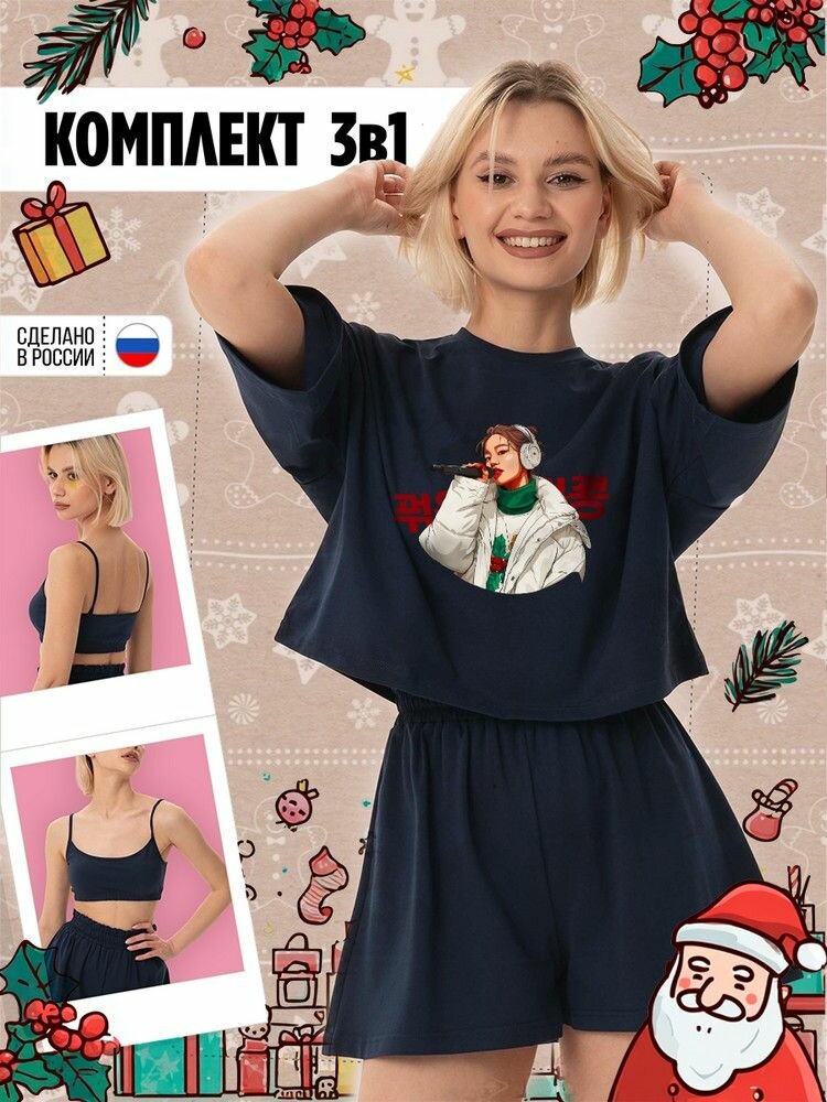 Комплект одежды ТРОЙКА