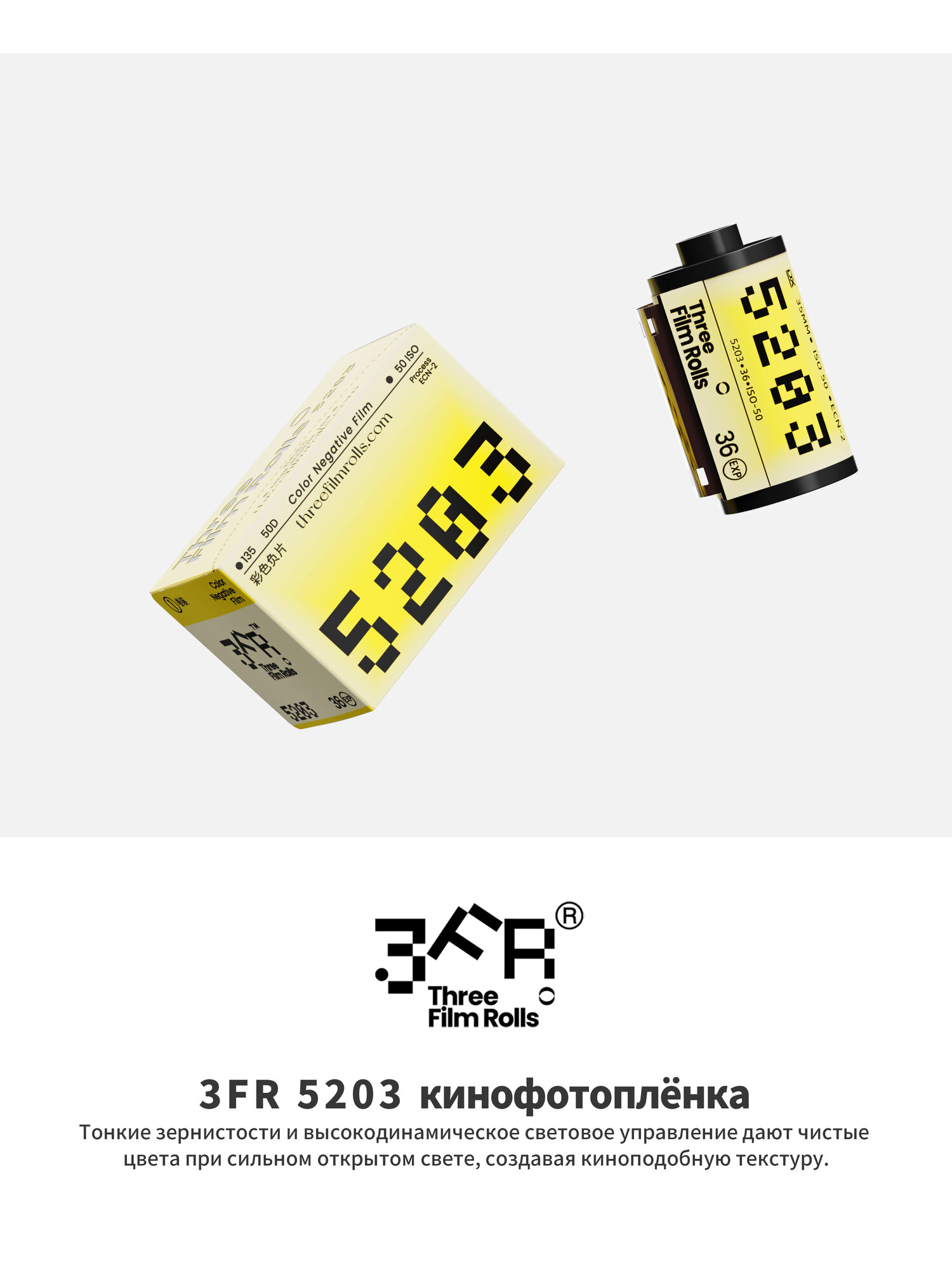 Фотопленка — фото 1